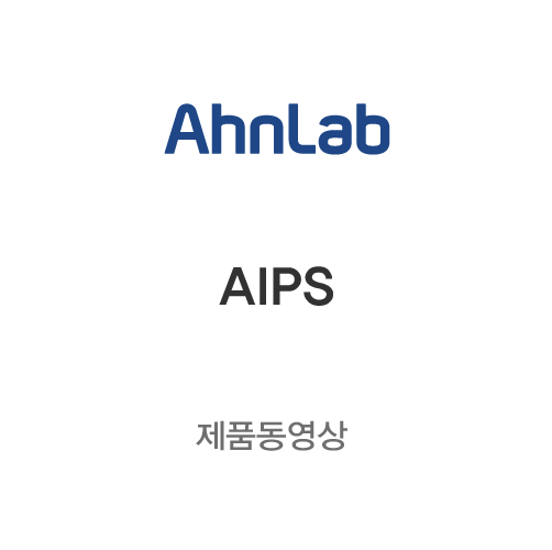 시큐어몬스터 몰