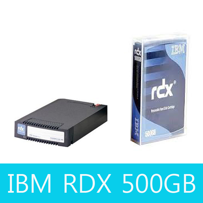 IBM RDX 500GB 미디어 (46C5379)