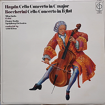 클래식 LP음반 전문점