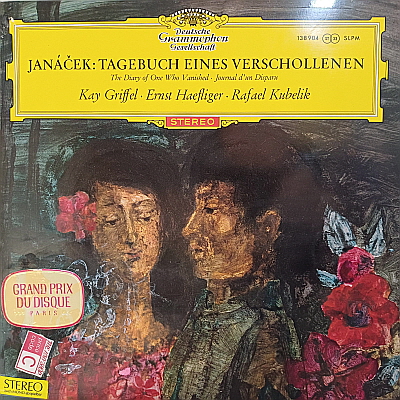 클래식 LP음반 전문점