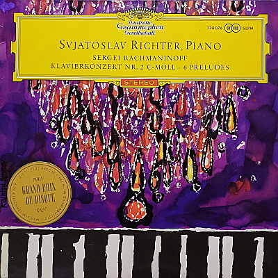 클래식 LP음반 전문점