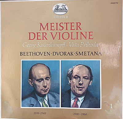 클래식 LP음반 전문점