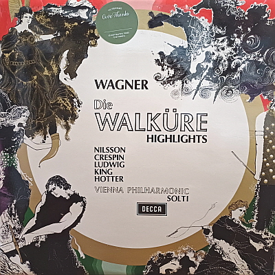 클래식 LP음반 전문점