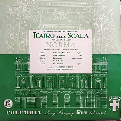 클래식 LP음반 전문점