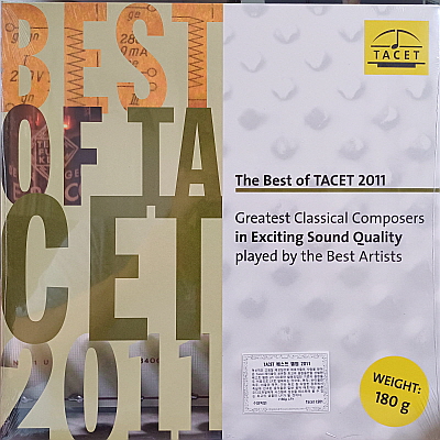 클래식 LP음반 전문점