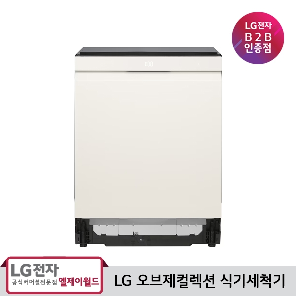 엘제이월드-LG전자 B2B전문점
