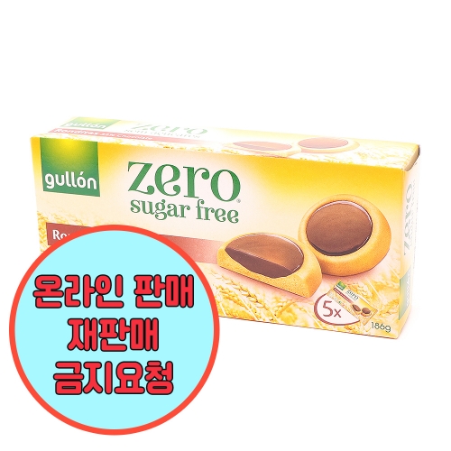 삼봉몰 세계수입과자도매몰