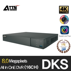 CCTV전문기업