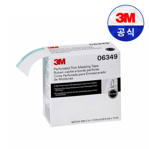 3M 공식대리점 엠알오마트