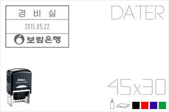 고무인닷컴 | 자동스탬프