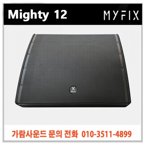 가람사운드