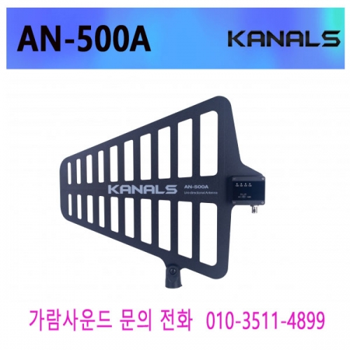 가람사운드
