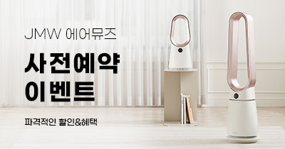 JMW l NO.1 BLDC DRYER