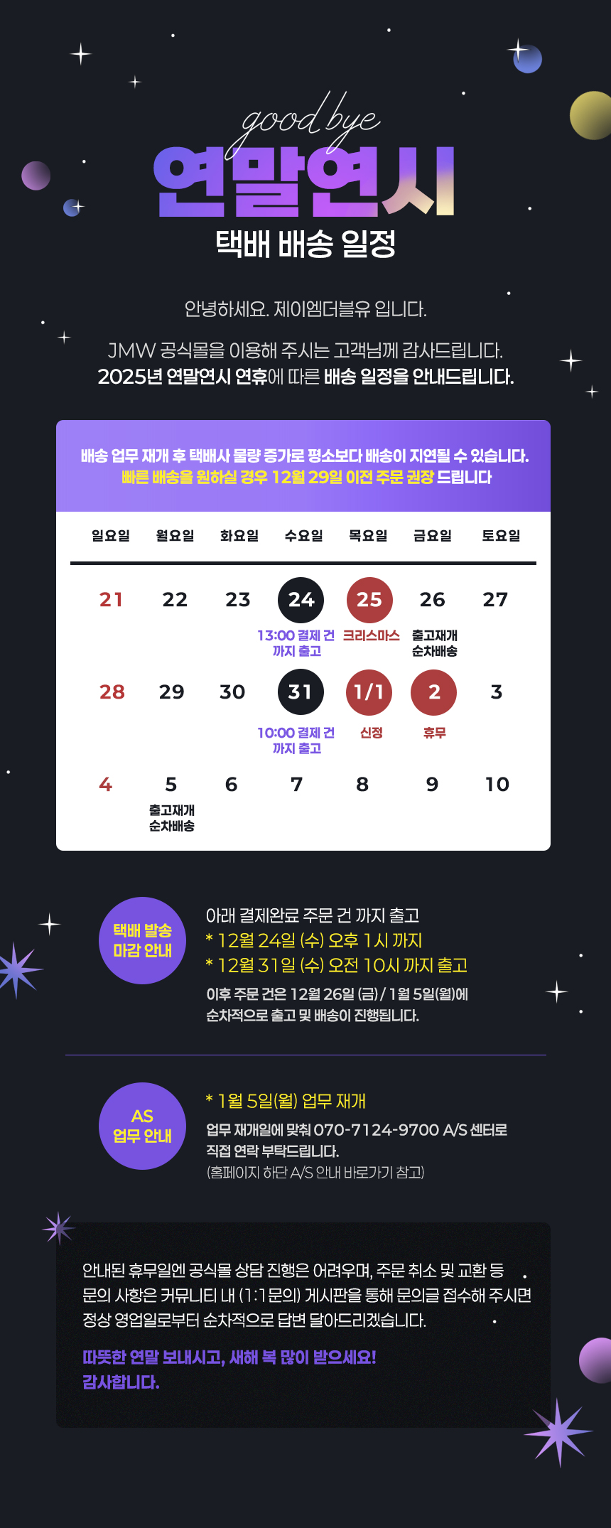 JMW l NO.1 BLDC DRYER