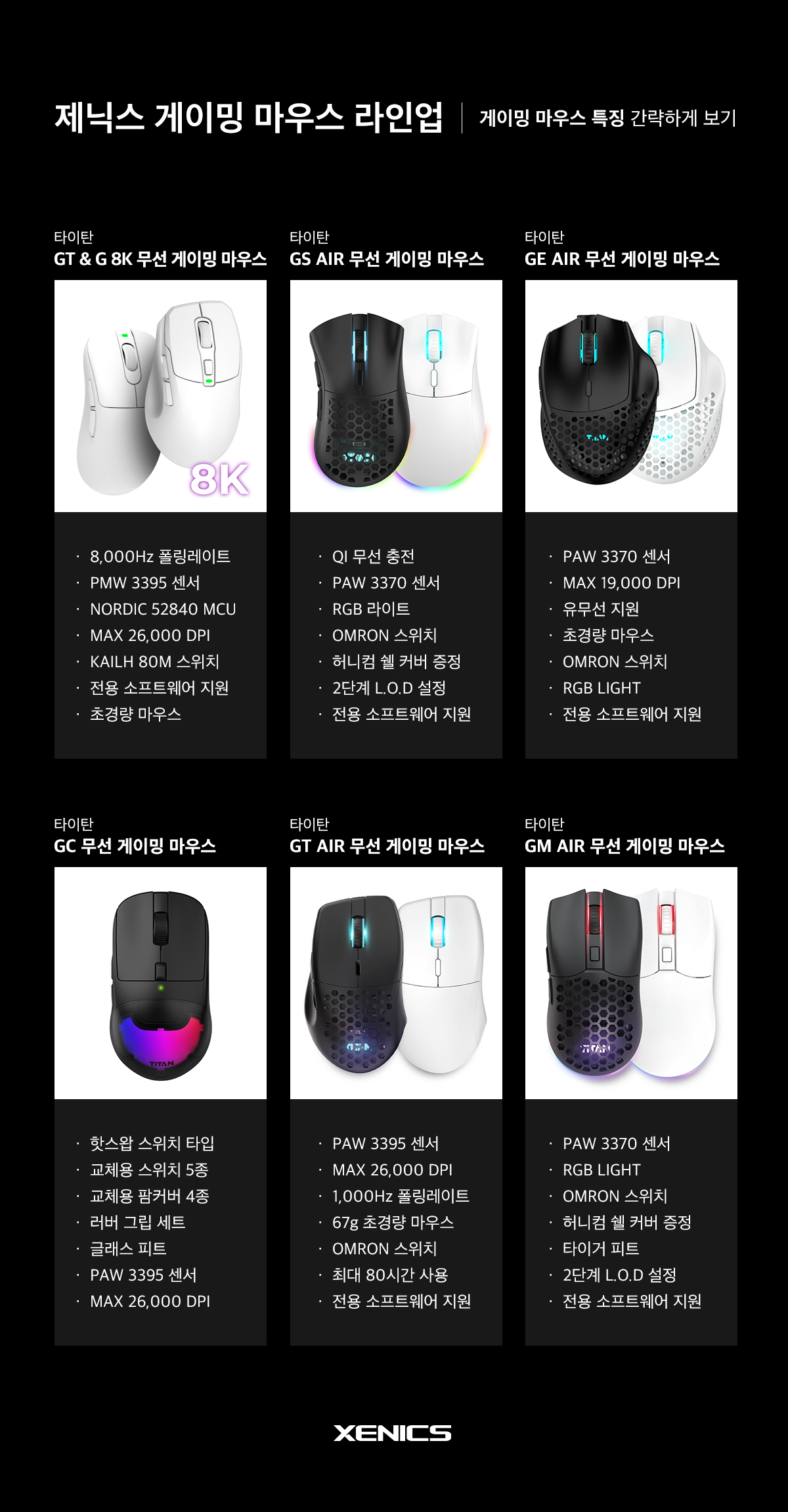 (주)제닉스크리에이티브