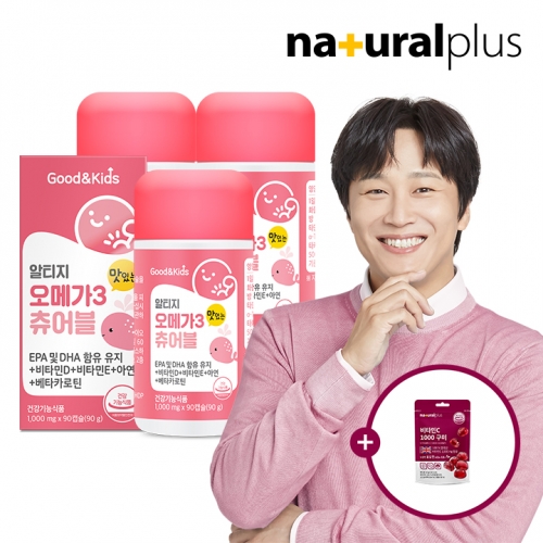 lllll 대한민국 최초! 최대! 원조! 유통기한 임박상품 전문쇼핑몰! 임박몰 lllll