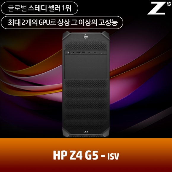 ISV고객만을 위한 HP 파트너몰 : PLAY ISV