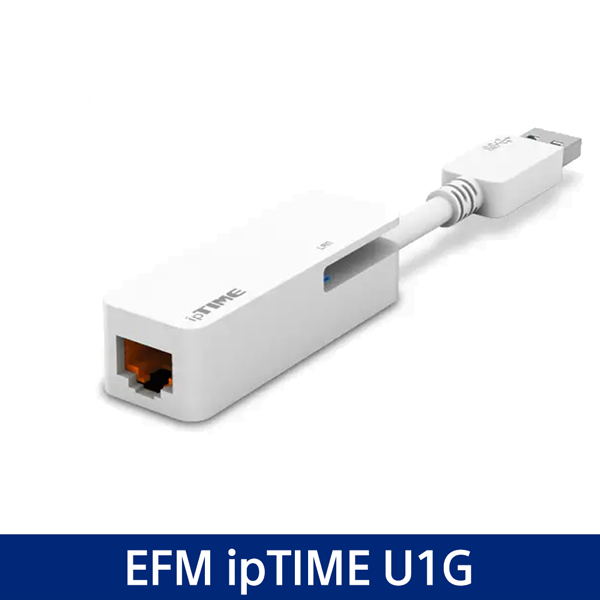 디용 EFM ipTIME U1G 기가비트 유선랜카드