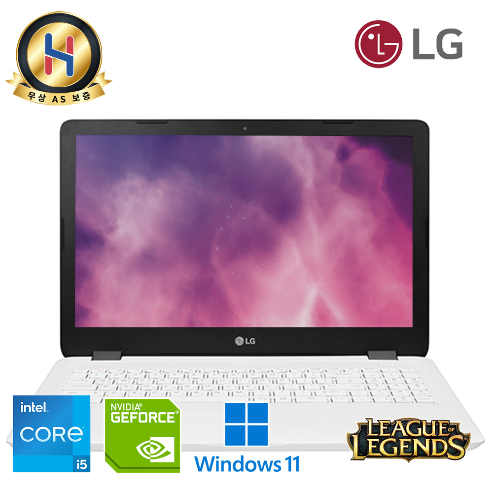 하프북LG 울트라 화이트 15인치 화면 인텔 코어 i5 지포스 940MX DDR4 8G SSD 256G 윈도우11 정품 탑재