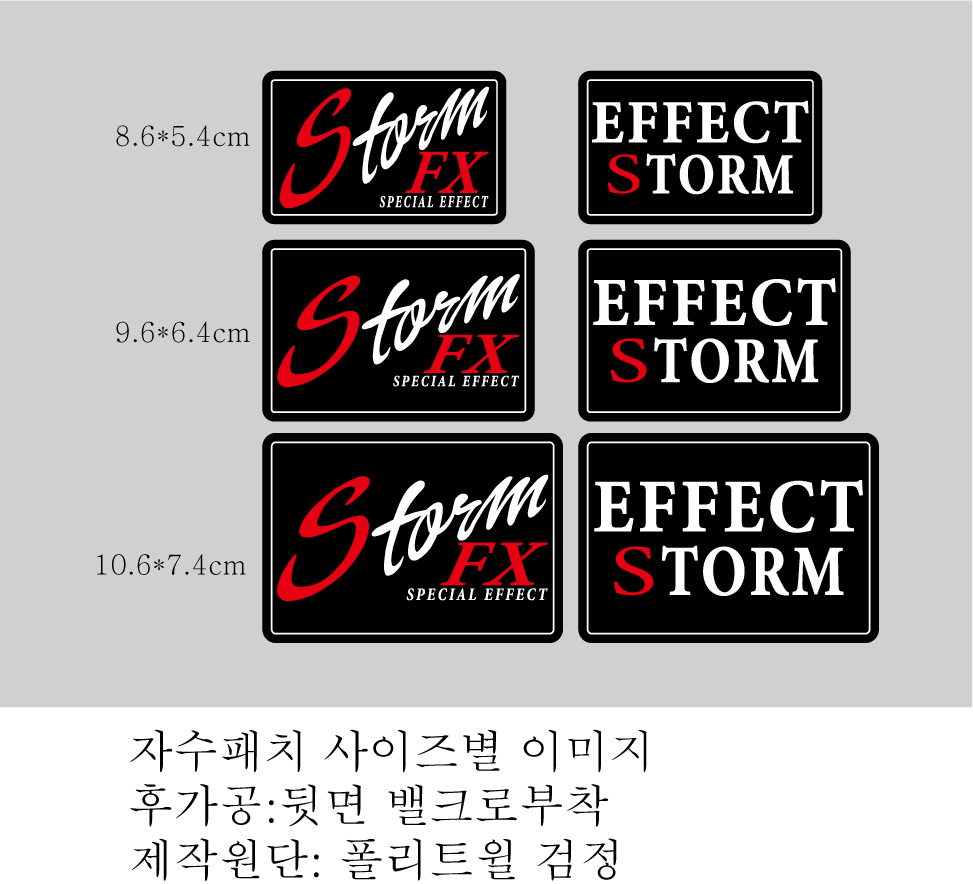 패션와펜 패치 전문몰 마크랜드 각종 패션패치 및 와펜제작전문 쇼핑몰 실사구현은 마크랜드 무료견적 가능 와펜 패치 패션