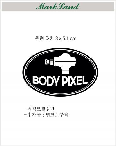 패션와펜 패치 전문몰 마크랜드 각종 패션패치 및 와펜제작전문 쇼핑몰 실사구현은 마크랜드 무료견적 가능 와펜 패치 패션