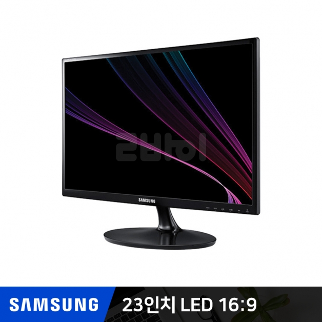 리바이몰 삼성 23인치 S23A700D 16:9 LED Full HD DVI HDMI 사무용 중고 모니터