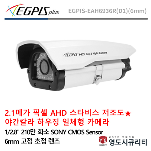 영도시큐리티