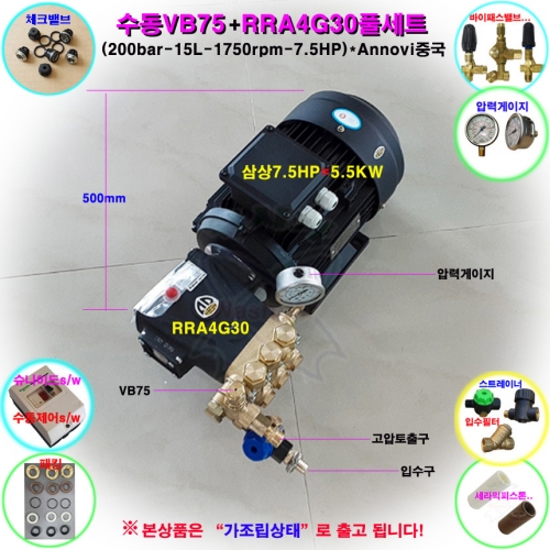 세척시설의 모든 지원