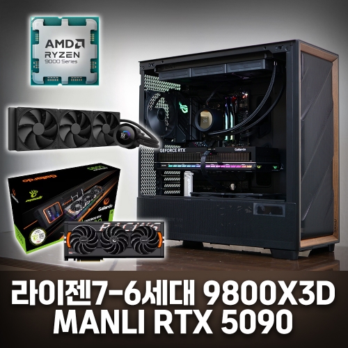 52PC 대전 조립컴퓨터, 하이엔드, 커스텀 수냉 컴퓨터 제작 전문업체