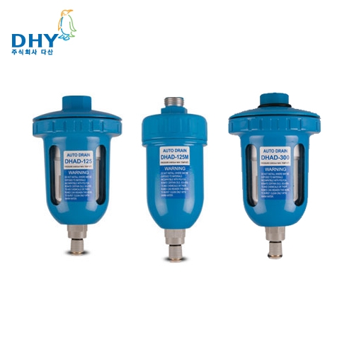 DHAD-125M DHAD 오토트랩 DHY