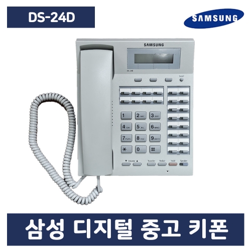 헤드셋 전화기 키폰 전문 판매 쇼핑몰