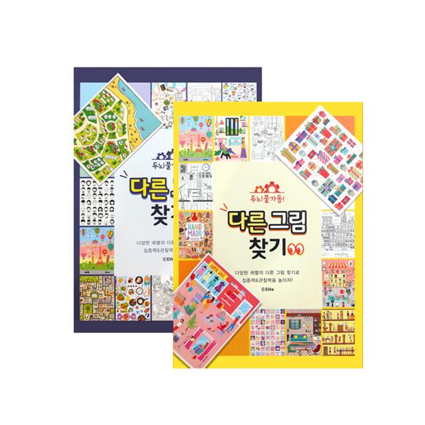 영광문구몰 - 문구 도매·위탁판매 전문