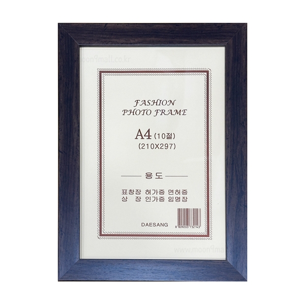 영광문구몰 - 문구 도매·위탁판매 전문