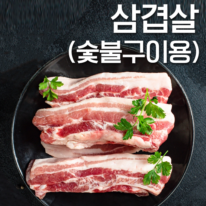 부경양돈농협-포크밸리