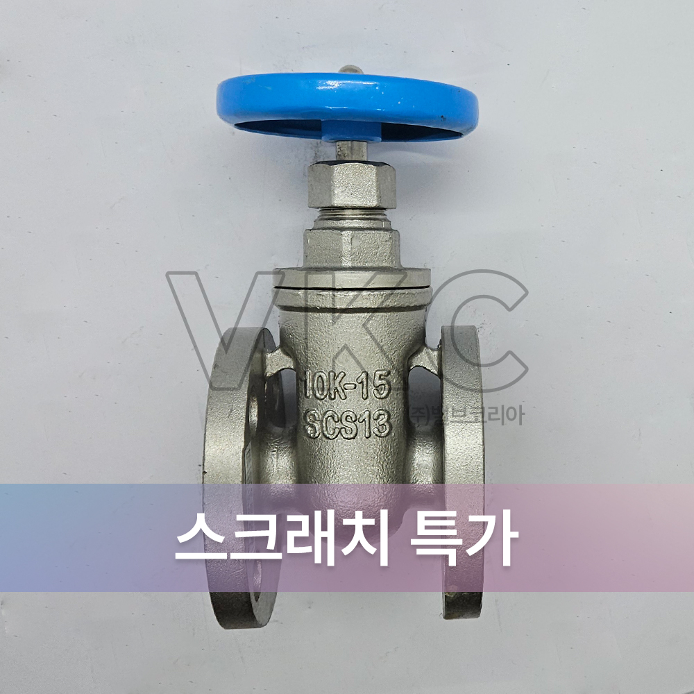 VALKO│게이트밸브 DGTS-1F (SB)(Scratch)