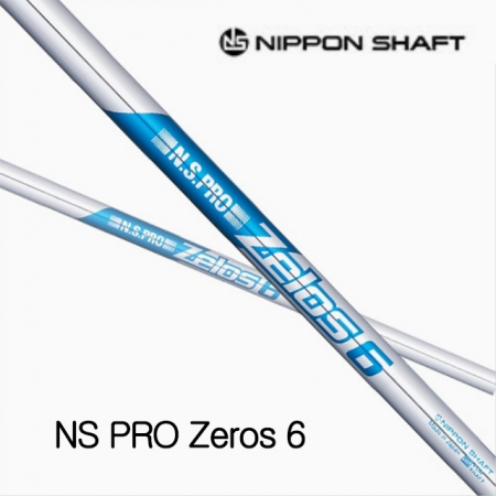 니폰 샤프트 NS PRO ZELOS 6 아이언 샤프트 (SET:5-PW) (정품) 시타가능