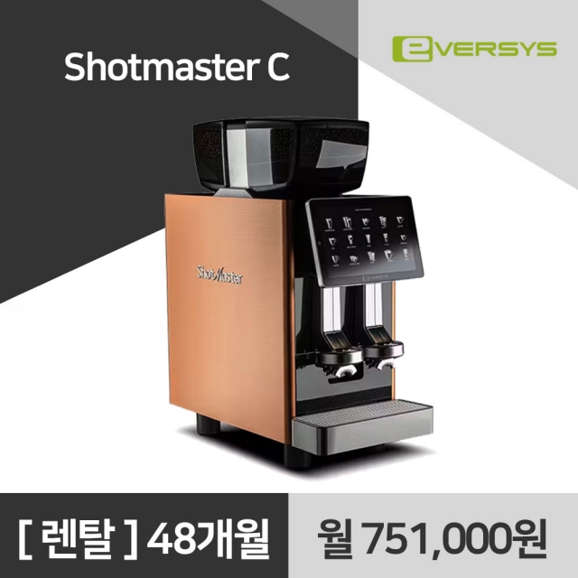 커피마켓어스공식몰