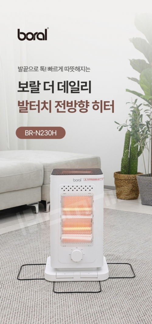 아일랜드 골프