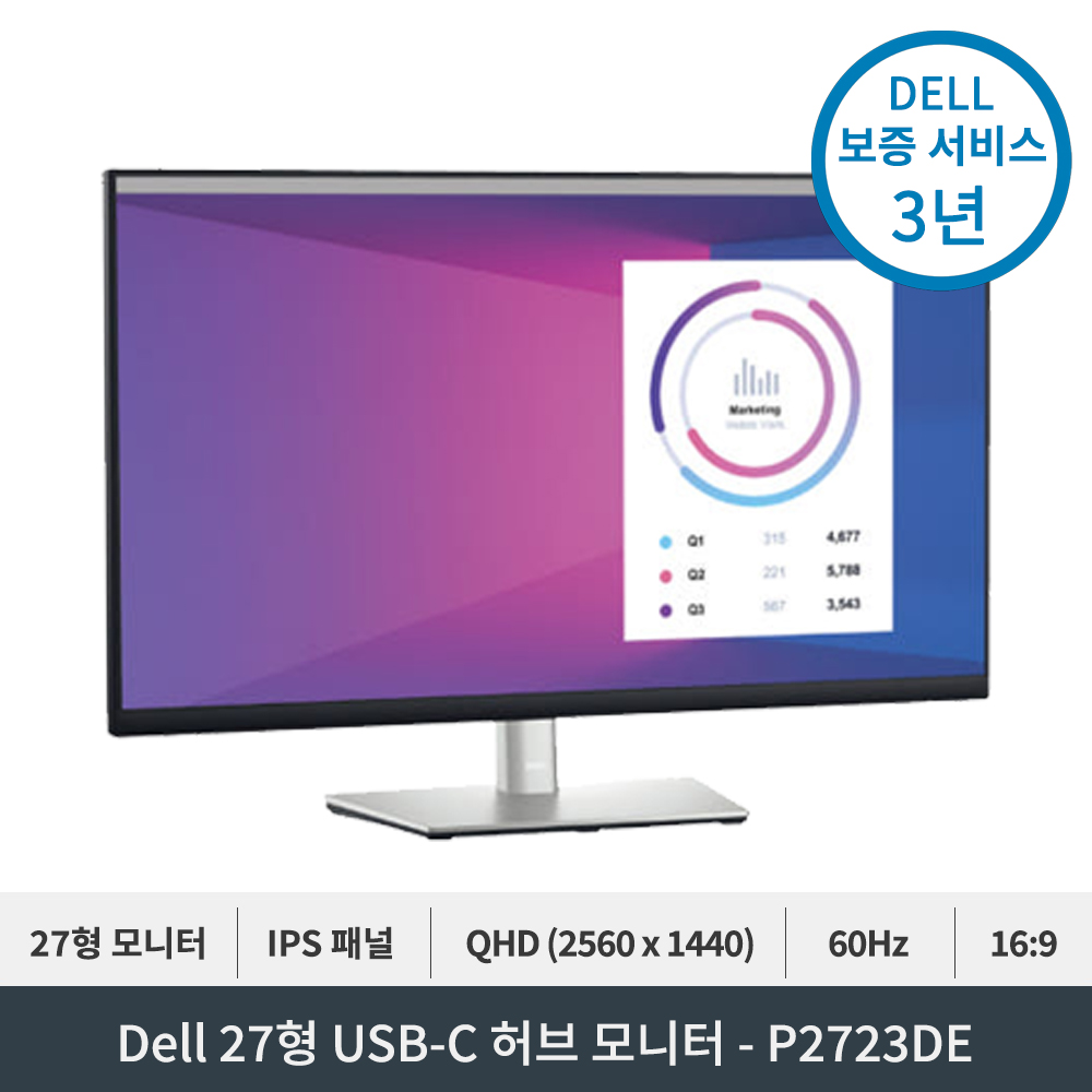 Dell Outlet 공식 인증 판매처